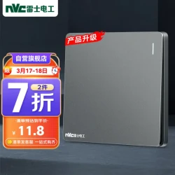 雷士照明开关_NVC Lighting 雷士照明 NVC雷士电工 开关插座 一开单控86型暗装墙壁开关面板 N25雾感灰多少钱-什么值得买