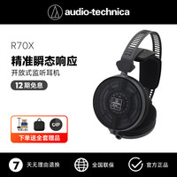 平头耳塞新巅峰：audio-technica 铁三角 发布ATH-CM2000Ti、ATH-CK2000Ti、ATH-AP2000Ti三款旗舰 ...