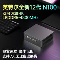 三款典型N100系列小主机横向对比！_台式机_什么值得买
