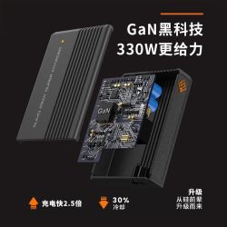 【省200元】其他品牌电脑支架_氮化镓330w游戏本充电器适用联想拯救者R9000P游戏本电脑R7000便携230w方口电源适配器电源Y9000P 2023至尊版多少钱-什么值得买