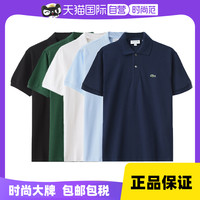 这些大众消费的起的中高端polo衫品牌，总有一款你喜欢_男士POLO衫_什么值得买