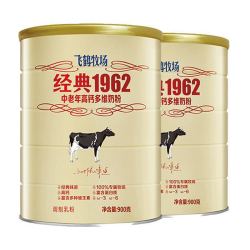 【省70.45元】飞鹤成人奶粉_FIRMUS 飞鹤 经典1962中老年高钙多维成人奶粉900g*2罐多少钱-什么值得买