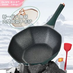 烹饪锅具_OLOFE 欧乐菲 八角锅 30cm多少钱-什么值得买