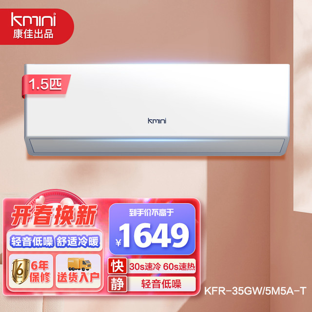 【Kmini】Kmini商城_Kmini是什么牌子