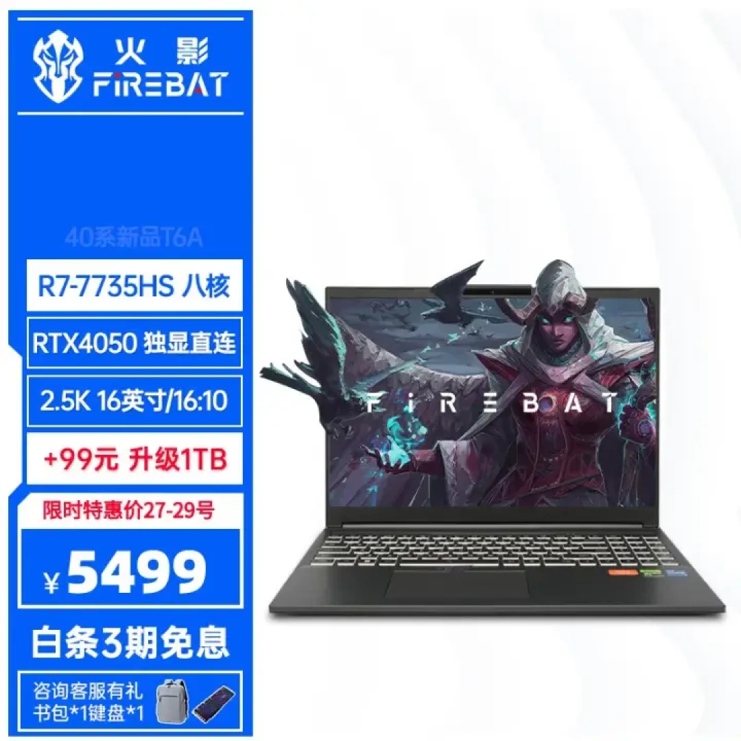 《星穹铁道》pc端解锁帧数方法及优化建议_电脑游戏_什么值得买