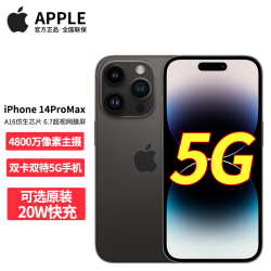苹果手机_Apple 苹果 14 Pro Max (A2896) iPhone 14ProMax 5G手机 现货 深空黑色 128GB多少钱-什么值得买