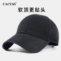 【省30元】CACUSS帽子_CACUSS 帽子男女棒球帽男鸭舌帽遮阳帽棉软顶户外太阳帽 黑色中号B0061多少钱-什么值得买