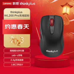 思考本鼠标_ThinkPad 思考本 thinkplus WL200 Pro 2.4G无线鼠标 1600DPI 黑色多少钱-什么值得买