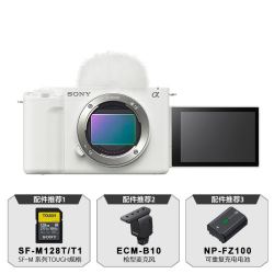 索尼相机_SONY 索尼 ZV-E1 全画幅Vlog旗舰相机 微单相机 可更换镜头多少钱-什么值得买