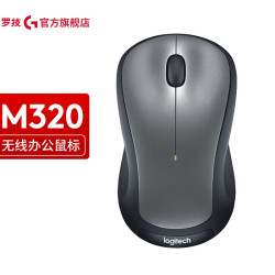 罗技鼠标_logitech 罗技 M320办公鼠标 2.4G无线连接外设 电脑笔记本大手型设计 灰色 M320多少钱-什么值得买