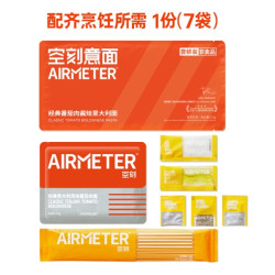 空刻速食意面_AIRMETER 空刻 意面番茄肉酱 270g多少钱-什么值得买