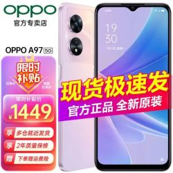 OPPO手机_OPPO A97 5G全网通 33W闪充超长续航拍照 手机oppo a97 落樱缤纷 12G+256G多少钱-什么值得买