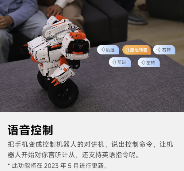 【省30元】ONEBOT拼插积木_ONEBOT 积木平衡机器人 II 1台/盒多少钱-什么值得买