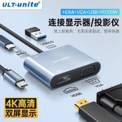 ULT-unite接口转换器_ULT-unite Typec转HDMI适用华为苹果macbook电脑iPad投影仪MINI转换器DP转接手机 ...