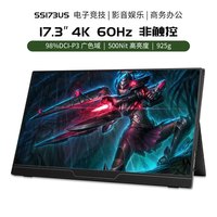 住宿/小房间和通勤的FPS党看过来！240Hz电竞高刷便携显示器推荐_什么值得买