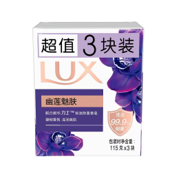 力士香皂_LUX 力士 排浊除菌香皂幽莲魅肤115g*3美肌留香持久清爽清洁水洗温和多少钱-什么值得买