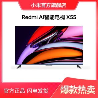 Redmi 红米 X55 L55M5-RK 液晶电视 55英寸 4K【报价 价格 评测 怎么样】 -什么值得买