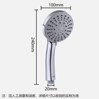 【省50元】淋浴花洒_惠达花洒HUIDA富氧大顶喷多功能简易三出水淋浴器喷头带下出水洗澡铜主体套装269多少钱-什么值得买