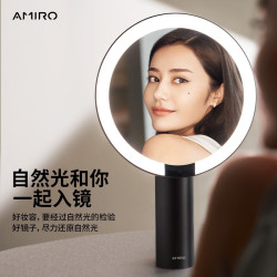 【省270元】AMIRO浴室用品_AMIRO 觅光 O系列 led化妆镜多少钱-什么值得买