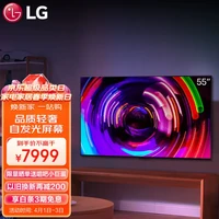 LG42C4初體驗----那些媒體博主們都沒有告訴你的痛點_液晶电视_什么值得买