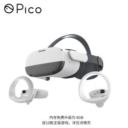 PICOVR设备_PICO Neo3 VR一体机 8GB+128GB尊享版多少钱-什么值得买