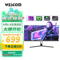 廉价4k+显示器体验——WESCOM G1 3:2 4k显示器测试__什么值得买