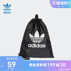 阿迪达斯运动户外_adidas 阿迪达斯 官方outlets阿迪达斯三叶草男女运动健身多用抽绳包BK6726多少钱-什么值得买