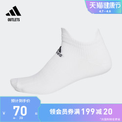 阿迪达斯运动袜_adidas 阿迪达斯 官方outlets阿迪达斯男女夏季运动袜子FK0957 FK0956多少钱-什么值得买