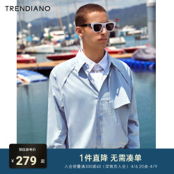 【省129.98元】夏季衬衣_TRENDIANO 潮牌时尚夏季男装衬现在设计感简约长袖翻领男士衬衫男多少钱-什么值得买