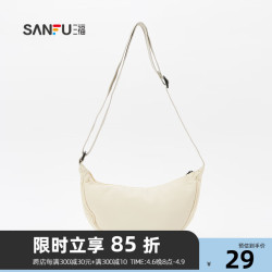 三福女士单肩包_SANFU 三福 包包斜跨包休闲潮搭系列宽肩带多少钱-什么值得买
