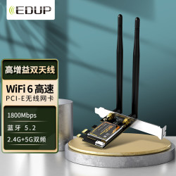 【省22元】翼联网卡_EDUP 翼联 EP-9655 WiFi6无线网卡 PCI-E台式机网卡 电竞千兆网卡5G双频1800M+蓝牙5.2多少钱-什么值得买