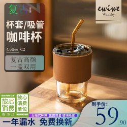 【省97元】怡惟玻璃杯_ewiwe 怡惟 复古竹节杯 琥珀色多少钱-什么值得买
