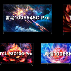 液晶电视_2023年电视新品买谁？各品牌全面选购攻略-什么值得买
