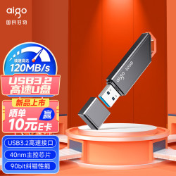 爱国者U盘_aigo 爱国者 U331 USB3.2 U盘 32GB多少钱-什么值得买