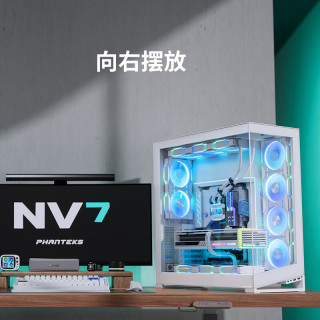 PHANTEKS 追风者 NV7 支持RGB光控 E-ATX机箱 白色【报价 价格 评测 怎么样】 -什么值得买
