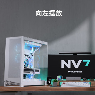 PHANTEKS 追风者 NV7 支持RGB光控 E-ATX机箱 白色【报价 价格 评测 怎么样】 -什么值得买