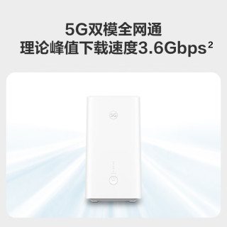 华为智选 H155-381 5G 移动路由器 3000Mbps Wi-Fi 6 白色【报价 价格 评测 怎么样】 -什么值得买