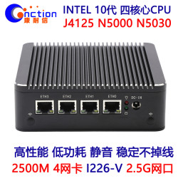 恩蓓可路由器_ENBICOLE 恩蓓可 CNCTION 康耐信 IAF-N5000-4L 赛扬版 软路由台式机 黑色（赛扬J4125、核芯显卡 ...