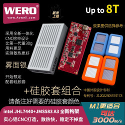 【省193.6元】存储配件_WERO NVMe M.2雷电3/USB4双模JMS583+JHL7440移动外置ssd固态硬盘盒 USB4.0 ...