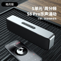 客厅新潮流！BOGASING宝格声S8Pro Max，让你成为派对焦点_音箱_什么值得买