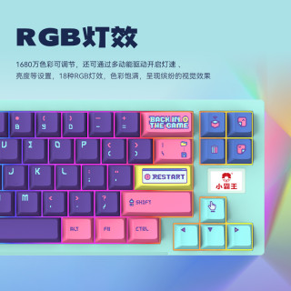 VGN X68 小霸王联名款 68键 2.4G蓝牙 多模无线机械键盘 回到游戏 冰淇淋轴Pro RGB【报价 价格 评测 怎么样】 -什么值得买