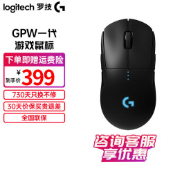 罗技鼠标_logitech 罗技 G) 狗屁王GPW一代无线游戏鼠标G102二代/G304/G502有线鼠标电竞蓝牙双模可编程 GPW一代 狗屁王 黑色 -多少钱-什么值得买