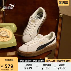 【省160元】彪马运动板鞋_PUMA 彪马 Suede Platform Rihana 女子运动板鞋 363559-01 米白色/黑色 36 ...