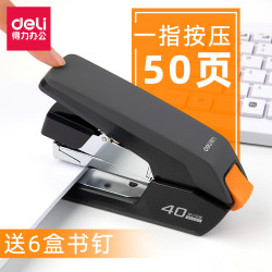 得力日常办公_deli 得力 订书机办公用大号省力型小多功能大型加厚钉书机10号订书钉学生家用订厚书装订机重型0371 0467 0466多少 ...