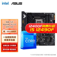 内置72个EU单位的最强核芯显卡Iris Pro 580：Intel 英特尔 NUC6I7KYK 迷你主机 开箱评测__什么值得买
