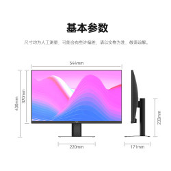 NPC显示器_NPC MD2404 23.8英寸IPS显示器（1920*1080、165Hz、1ms、100%sRGB）多少钱-什么值得买