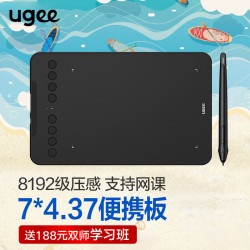 友基手写板_UGEE 友基 数位板手绘板网课手写板电子画板连电脑写字板绘图板建模手写输入板EX08 S多少钱-什么值得买