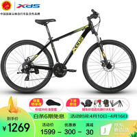 XDS 喜德盛 公路自行车 AD350 奶油黄/白 700C 20速 450mm 铝轮版_骑行运动_什么值得买