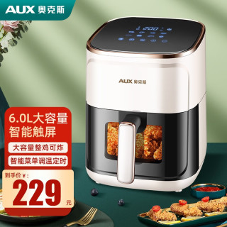 AUX 奥克斯 空气炸锅家用6L大容量智能定时触屏多功能全自动无油烟【报价 价格 评测 怎么样】 -什么值得买
