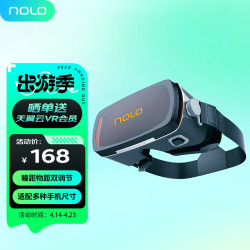 NOLOVR设备_NOLO N1 VR手机眼镜盒子 vr眼镜 虚拟现实 3D头盔 支持大屏手机多少钱-什么值得买